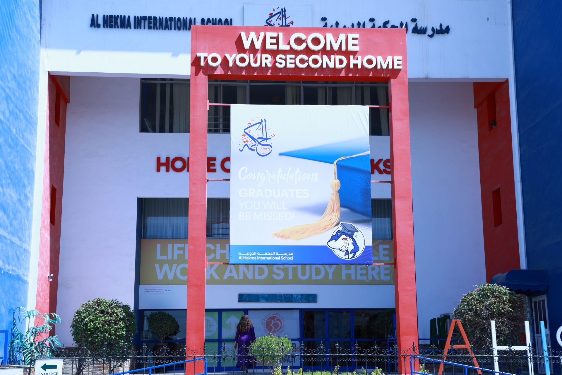 STEAM – Embracing 21st Century Learning at Al Hekma International ...